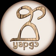 Иконка канала Уардэ TV / Uarde TV