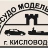 Иконка канала Авто-судо-жд модельный клуб (Кисловодск)