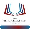 Иконка канала Чебулинская центральная библиотека