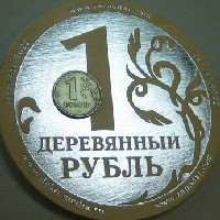 Иконка канала deko-media: производство экранирующих изделий