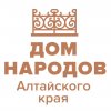 Иконка канала ДОМ НАРОДОВ АЛТАЙСКОГО КРАЯ