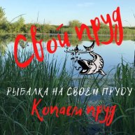 Иконка канала РОЖДЕНИЕ ПРУДА. СВОЙ ПРУД С РЫБОЙ!