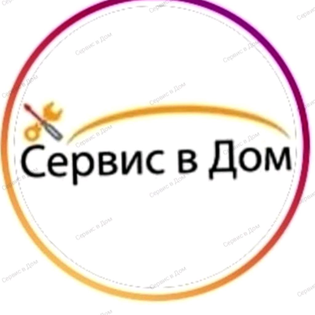 Иконка канала Сервис в Дом