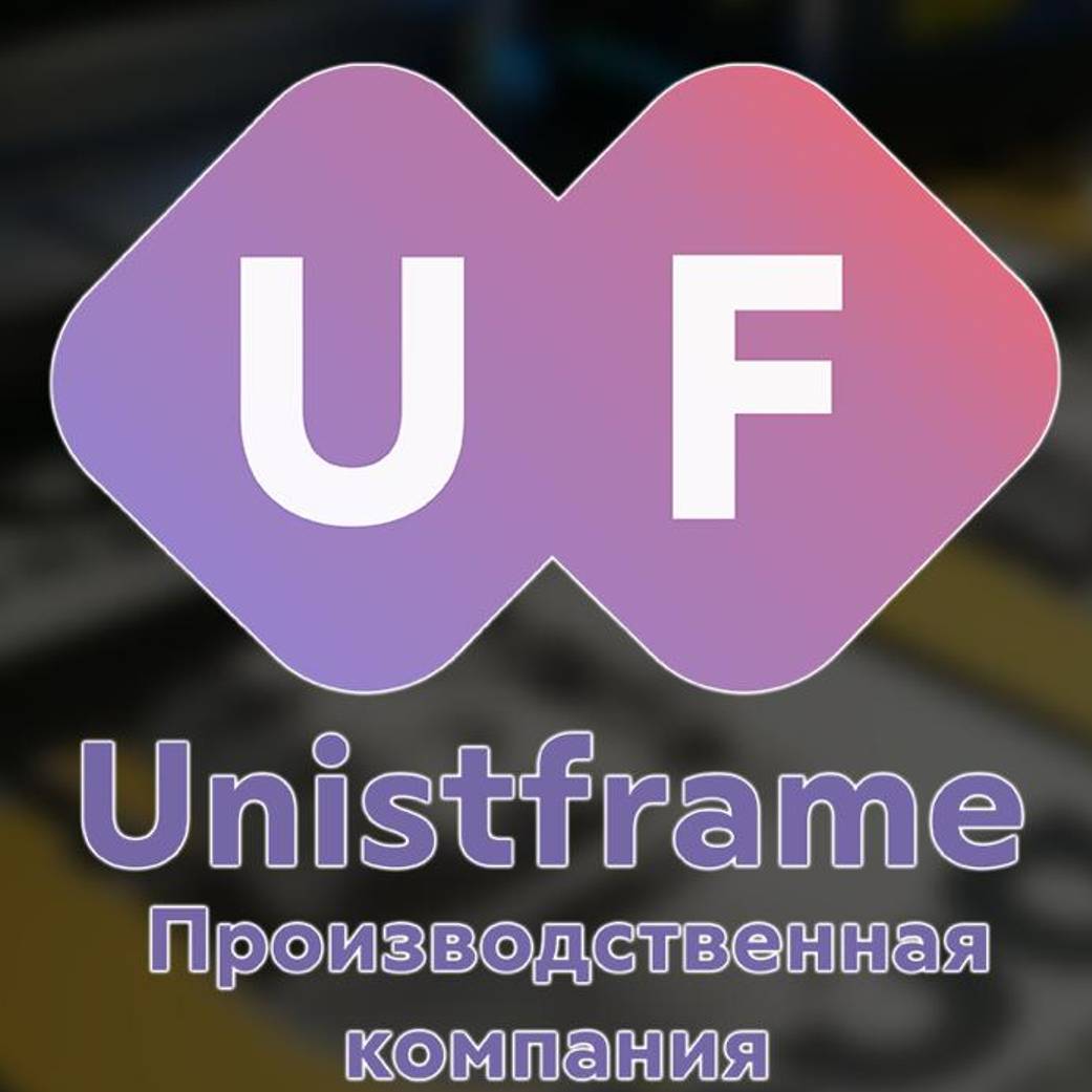 Иконка канала Рекламно-производственная компания «Unistframe»