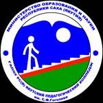 Иконка канала Якутский педагогический колледж им. С.Ф. Гоголева