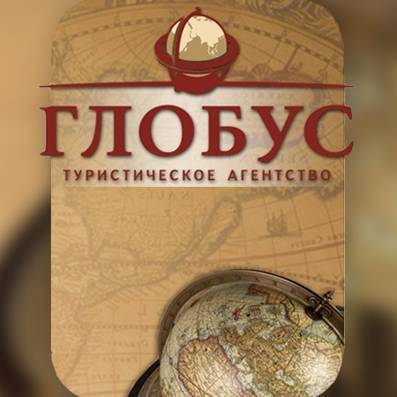 Иконка канала Турагентство ГЛОБУС