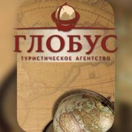 Иконка канала Турагентство ГЛОБУС