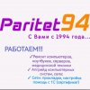 Иконка канала PARITET94