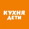 Иконка канала Конкурс Кухня.Дети