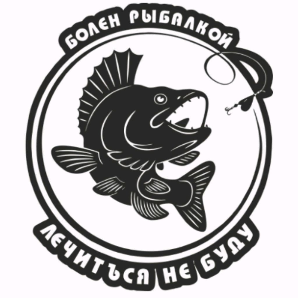 Иконка канала Рыбалка_48