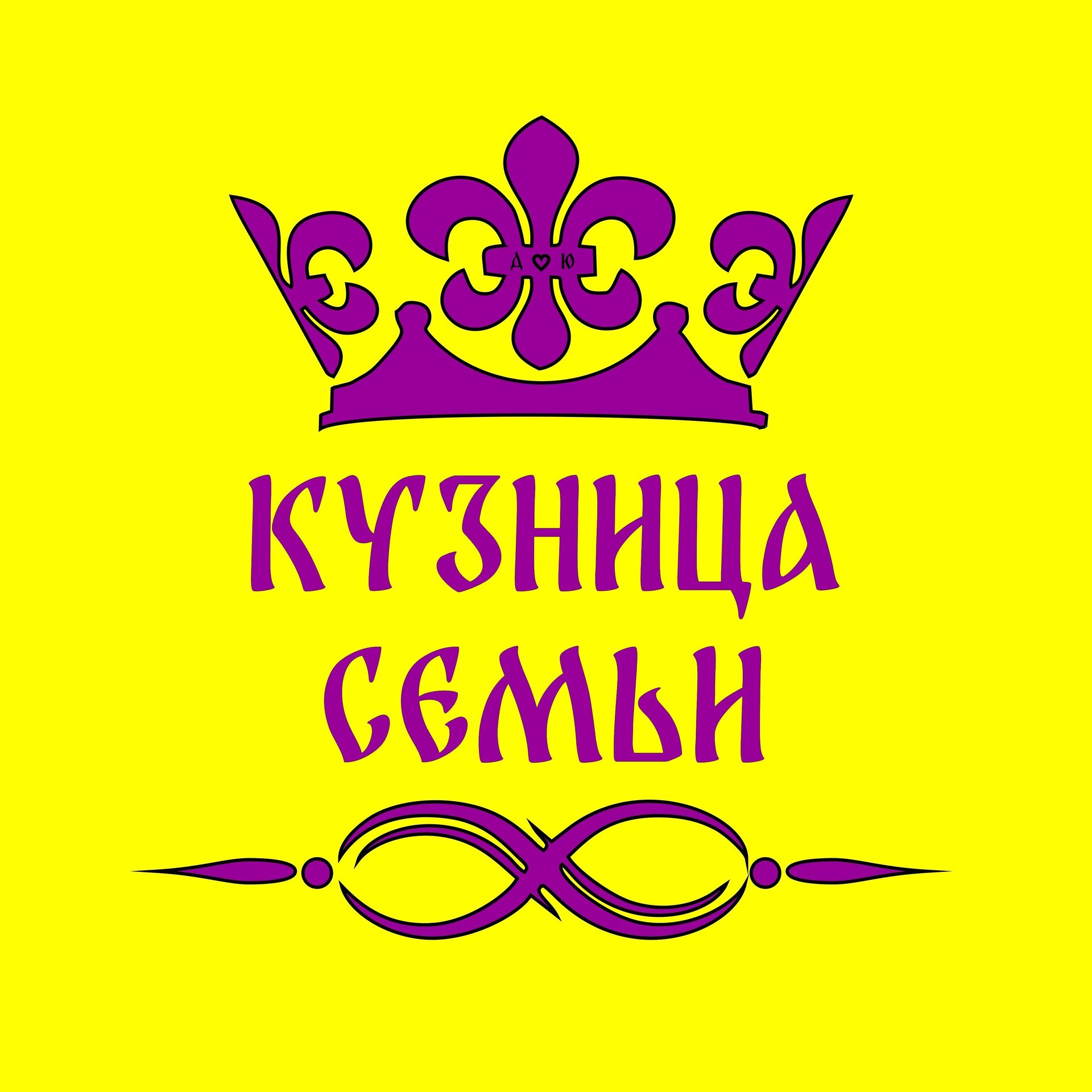 Иконка канала Кузница Семьи