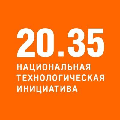 Иконка канала НТИ 2035