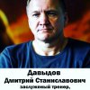 Иконка канала Народный Чемпионат Панкратион