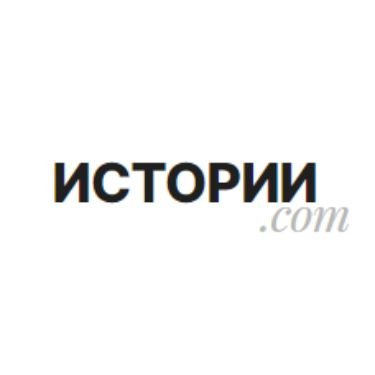 Иконка канала Истории.com