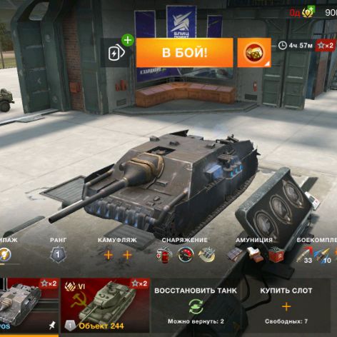 Иконка канала Tanks&Lime