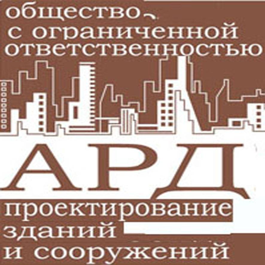 Иконка канала Проектные решения ООО АРДИНСТРОЙ