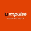 Иконка канала Спортивная школа Impulse | Волейбол и баскетбол