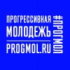 Иконка канала Progmol.ru