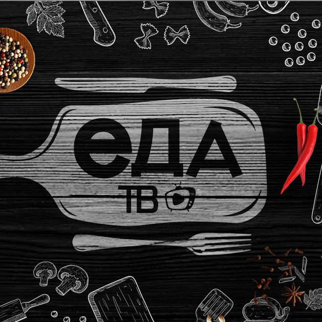 Иконка канала еДА тв
