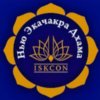 Иконка канала Нью Экачакра Дхама ISKCON
