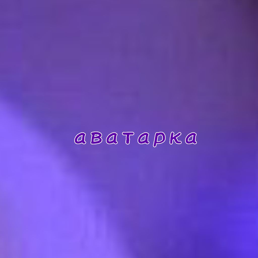 Иконка канала Аниме_?