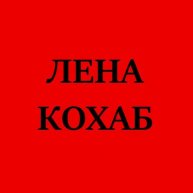 Иконка канала ТЕЛЕПОРТ: хроники, открытая наука, нетривиальности