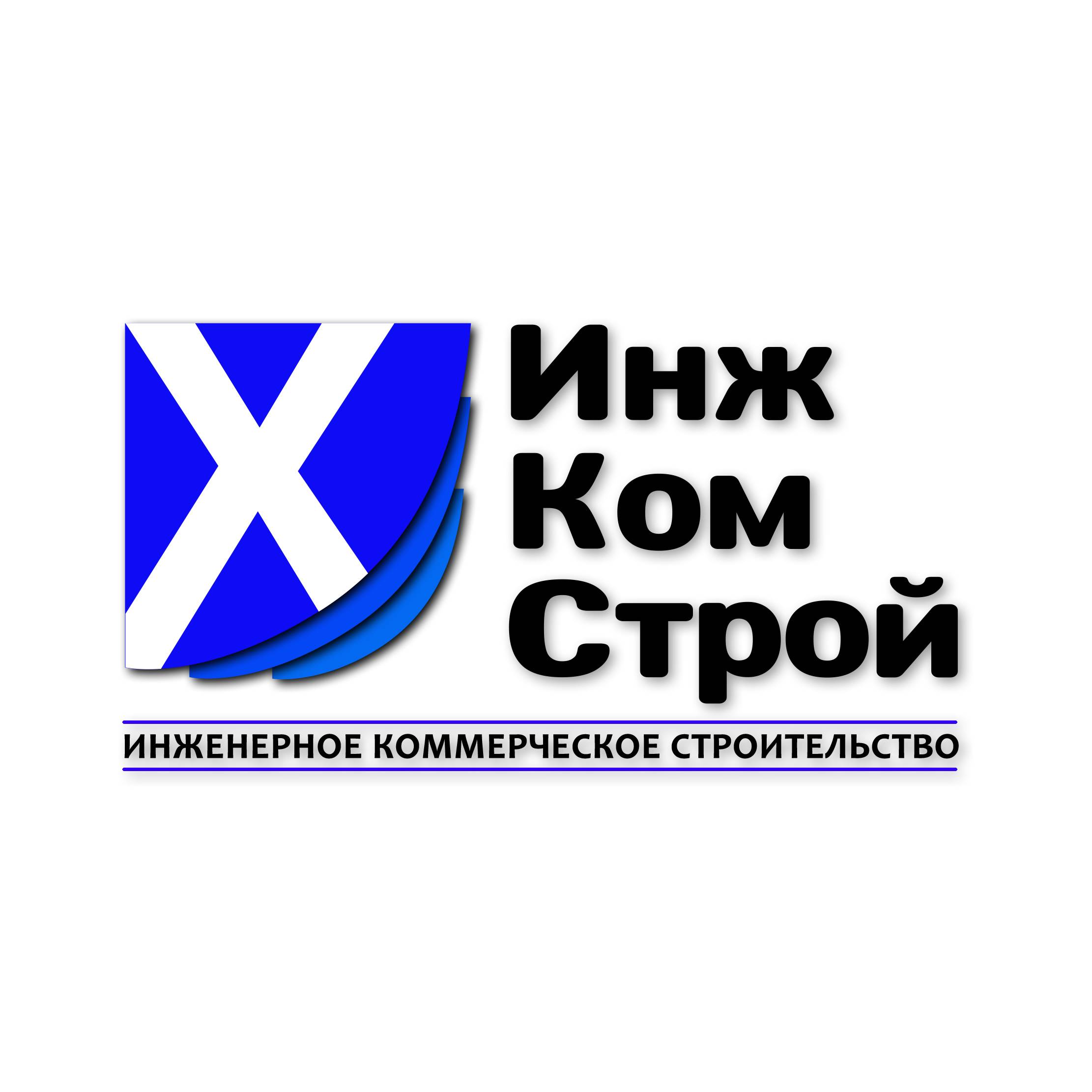 Иконка канала ИНЖКОМСТРОЙ: ВЕНТИЛЯЦИЯ, КОНДИЦИОНЕРЫ, ФАНКОЙЛЫ