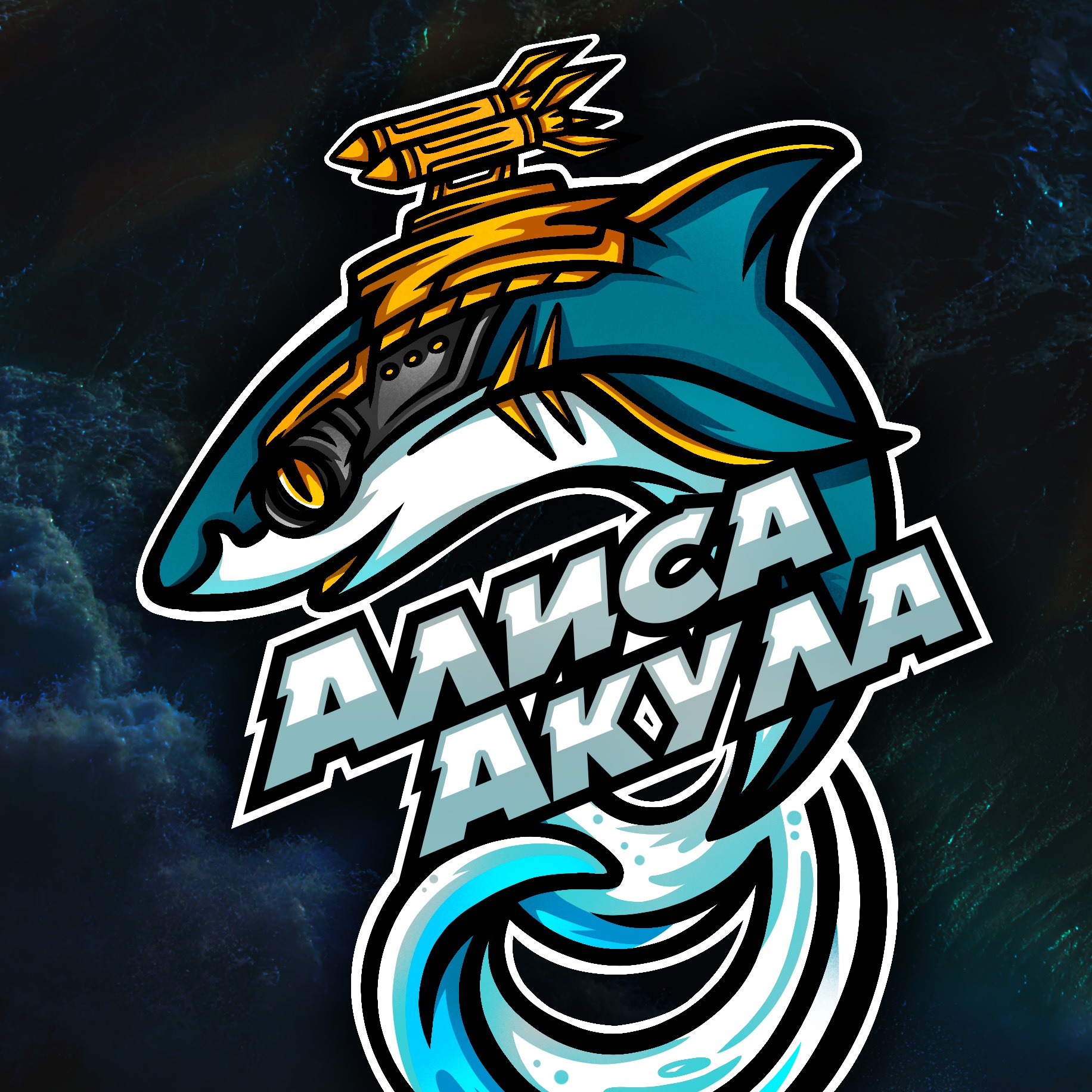 Иконка канала Алиса Акула