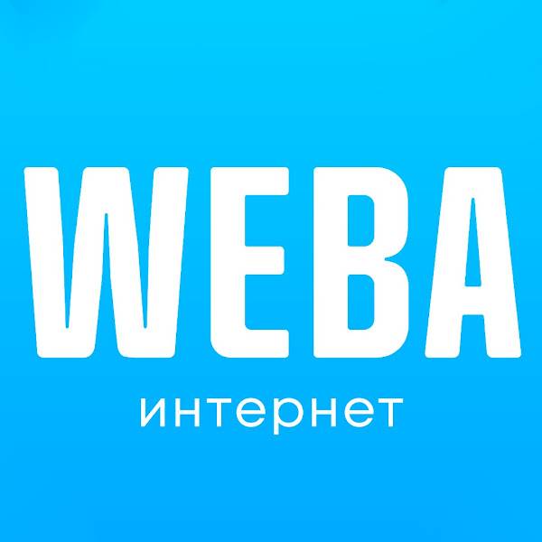 Иконка канала WEBA