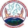 Иконка канала КЦСОН Тюменский район
