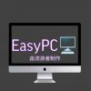 Иконка канала EasyPC