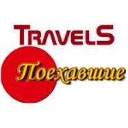 Иконка канала Travels