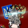 Иконка канала 𝐙𝐑𝐮𝐬𝐬𝐢𝐚𝐧𝐌𝐨𝐧𝐨𝐥𝐢𝐭𝐕