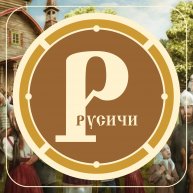 Иконка канала Русичи