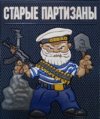 Иконка канала Александр Ишутин