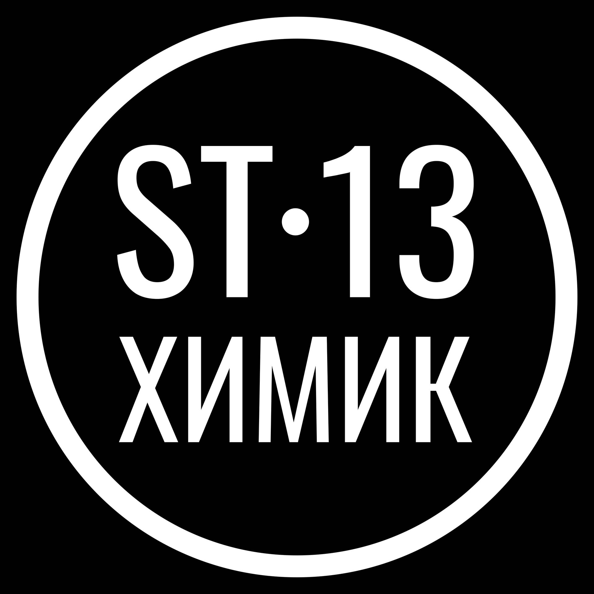 Иконка канала Химик - Airsoft (Страйкбольный снайпинг)