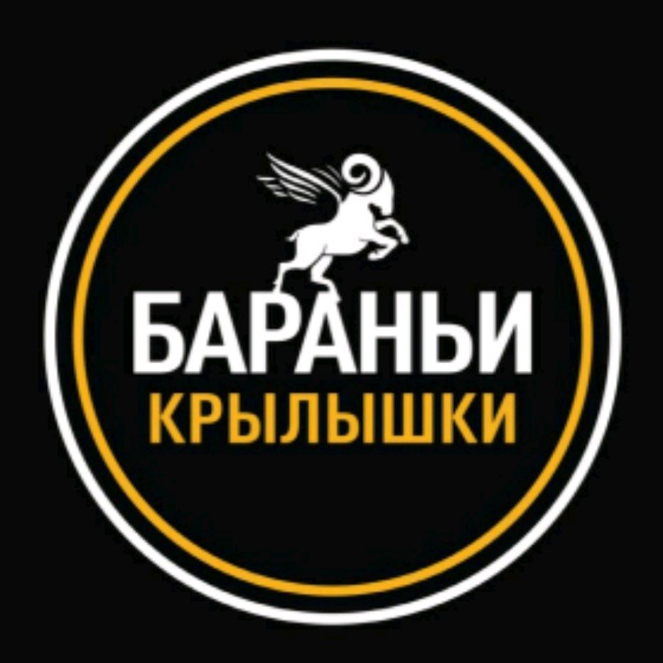 Иконка канала Бараньи Крылышки