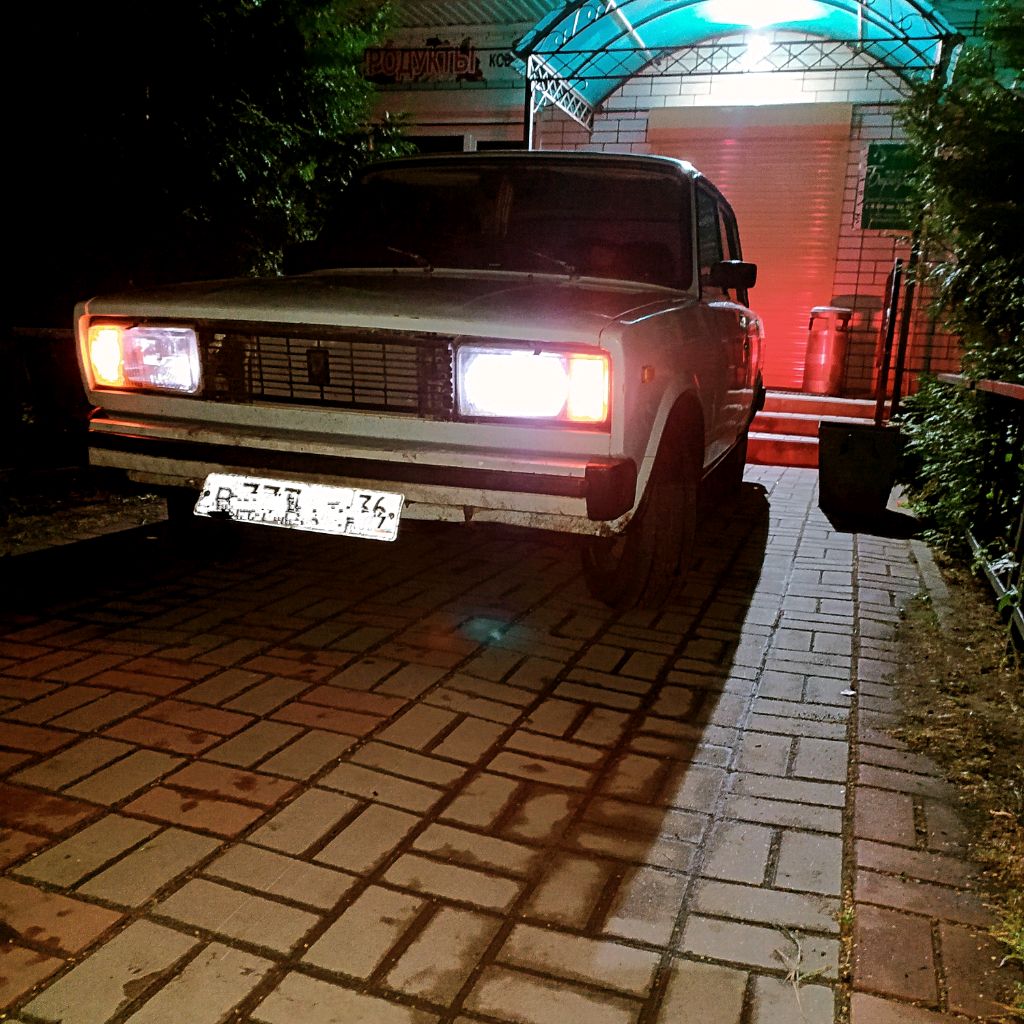 Иконка канала Знахарь