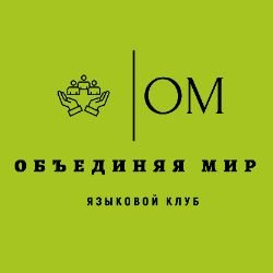 Иконка канала unitingthe world