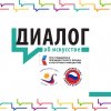 Иконка канала Проект «Диалог об искусстве»!