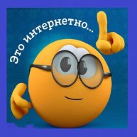 Иконка канала Интернетно