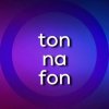Иконка канала tonnafon