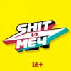 Иконка канала Shit и меч