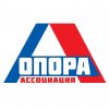 Иконка канала Ассоциация ОПОРА