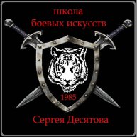 Иконка канала Мир каратэ старой школы и гармония жизни.