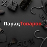 Иконка канала ПарадТоваров