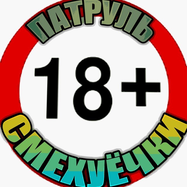 Иконка канала Смех Есть