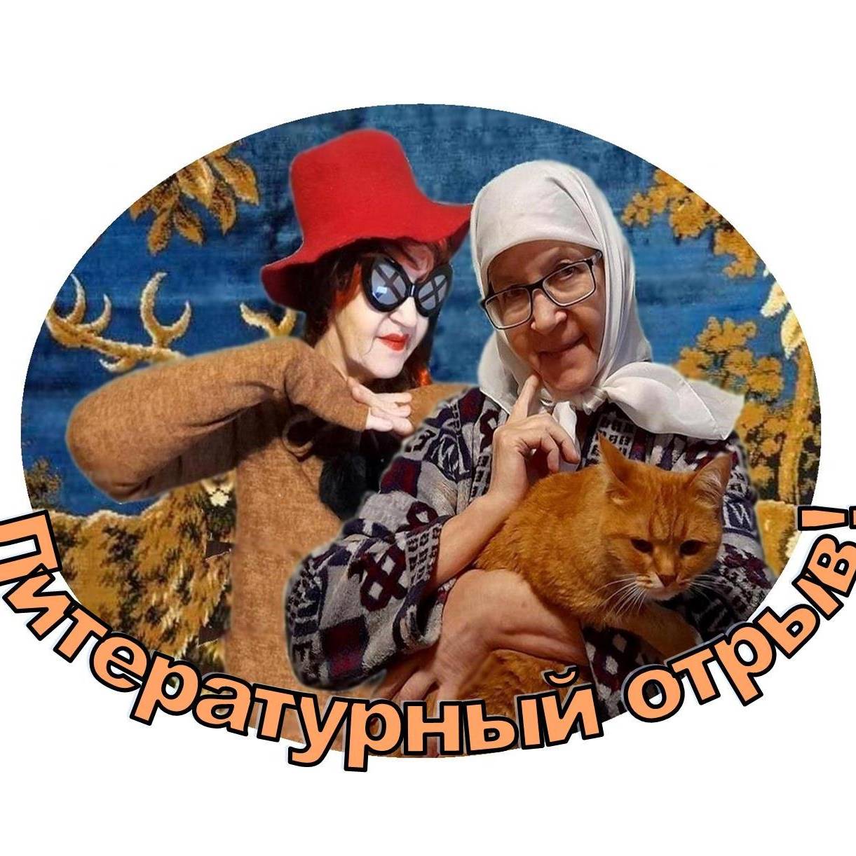 Иконка канала Крутые бабки