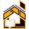 Иконка канала БПОУ ВО Вологодский строительный колледж