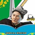 Иконка канала Канал школы № 1912